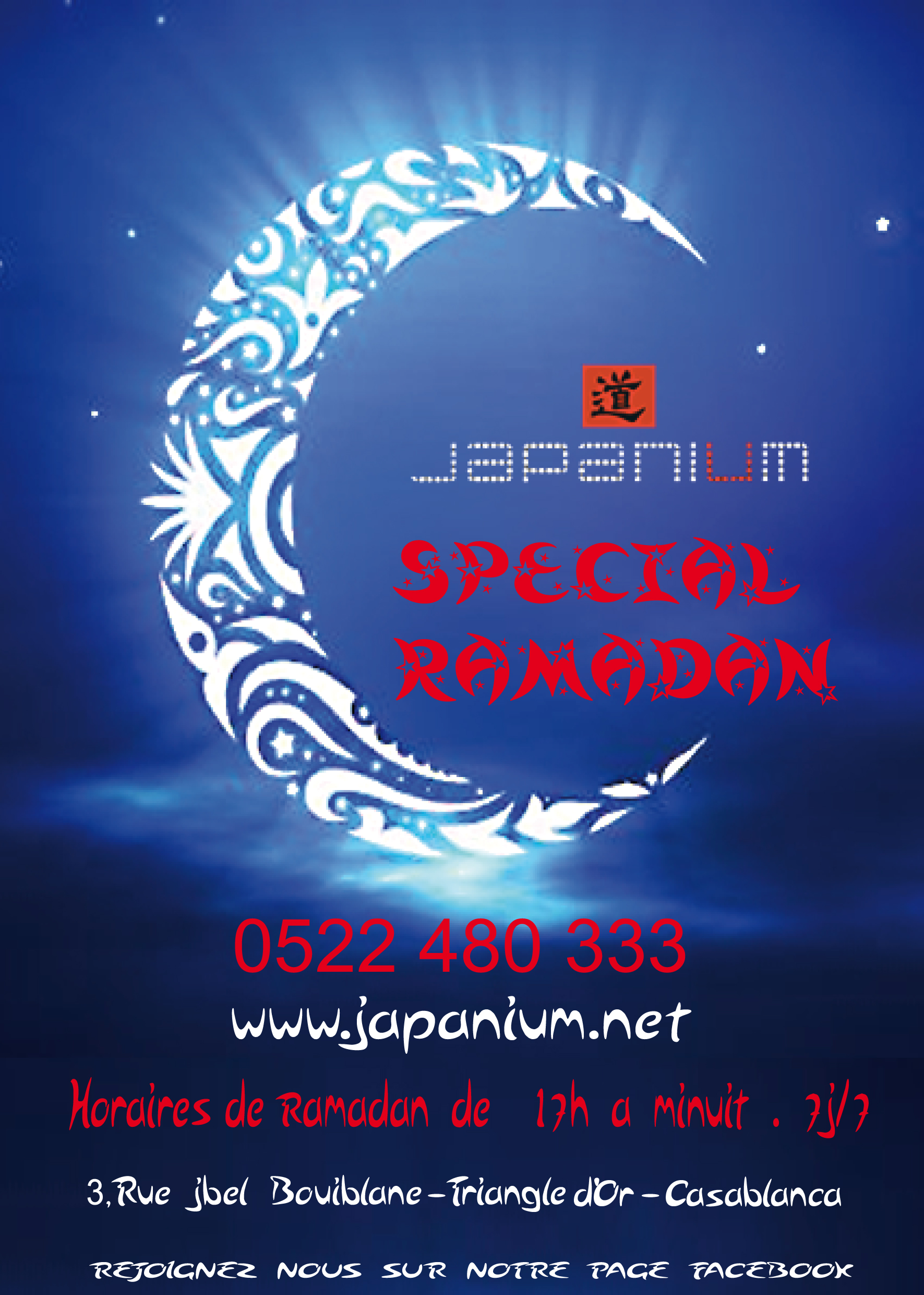 impression Flyer à Casablanca, Maroc